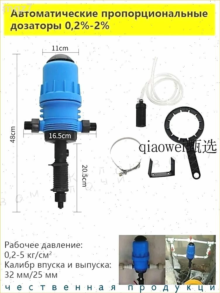 Медикатор Dosatron P2502/0.2-2%K