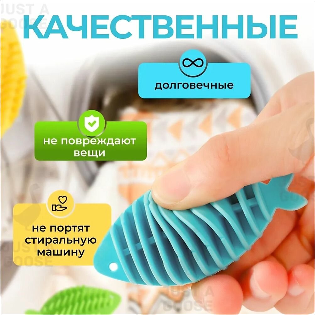 Шарик для стирки — фото 1