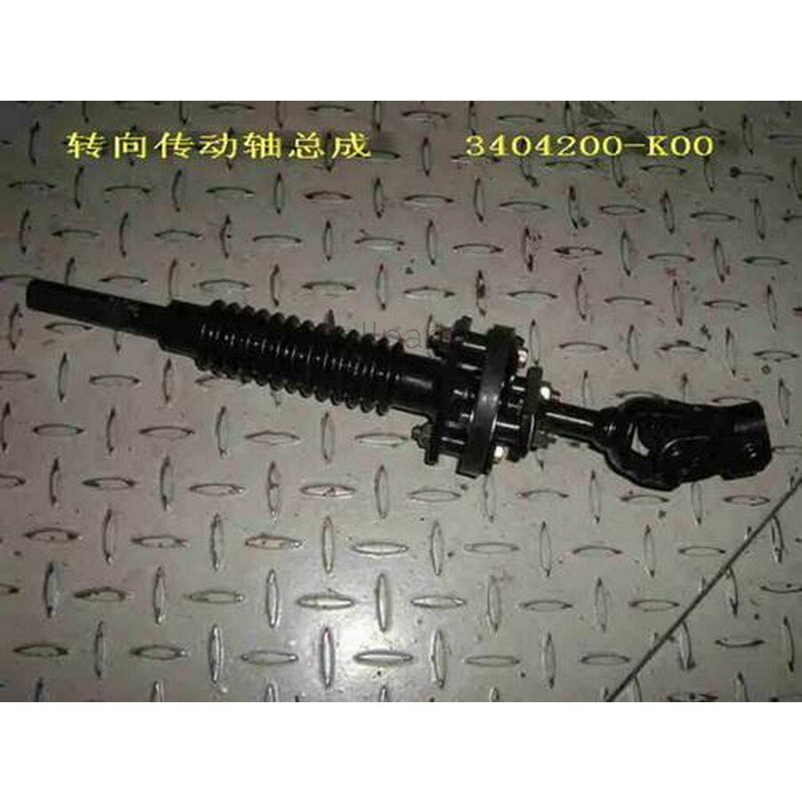 GREAT WALL 3404200K00 ВАЛ карданный средний рулевой С муфтой GREAT WALL HOWER