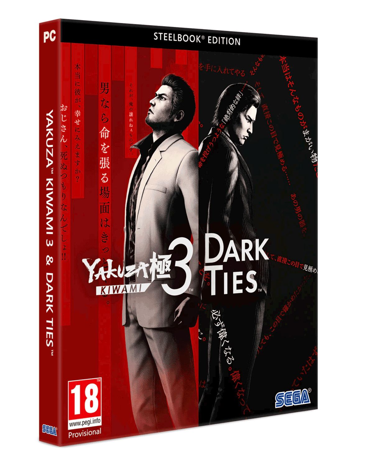 Yakuza Kiwami 3 & Dark Ties Steelbook Edition [код загрузки Steam, без диска][PC, русская версия]