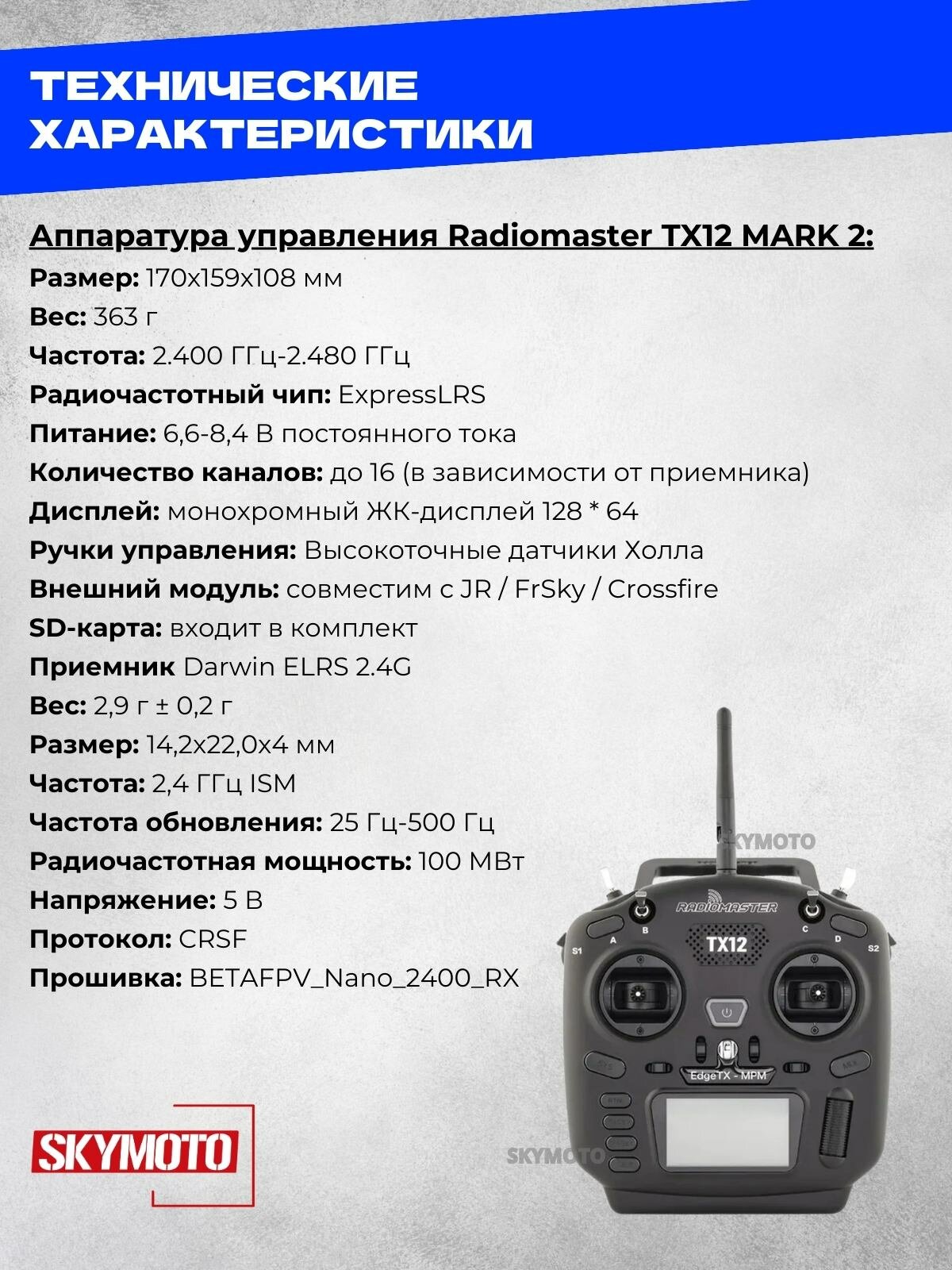 Квадрокоптер FPV Darwin FoldApe4 Analog RTF — фото 1