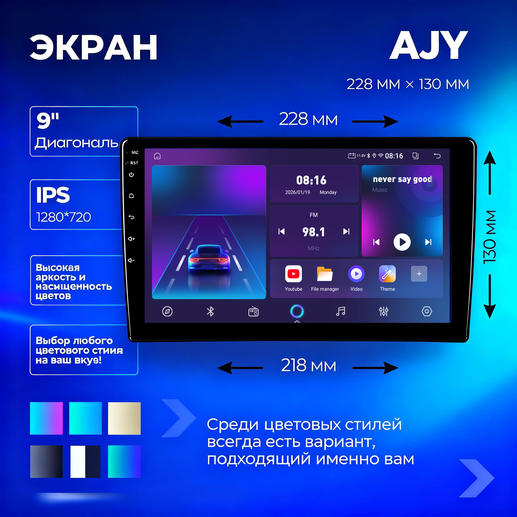 Магнитола AJY 2K 4/64ГБ /Заголовок: 9" IPS-экран, 8 ядер, 2 DSP и Яндекс. Навигатор встроен!