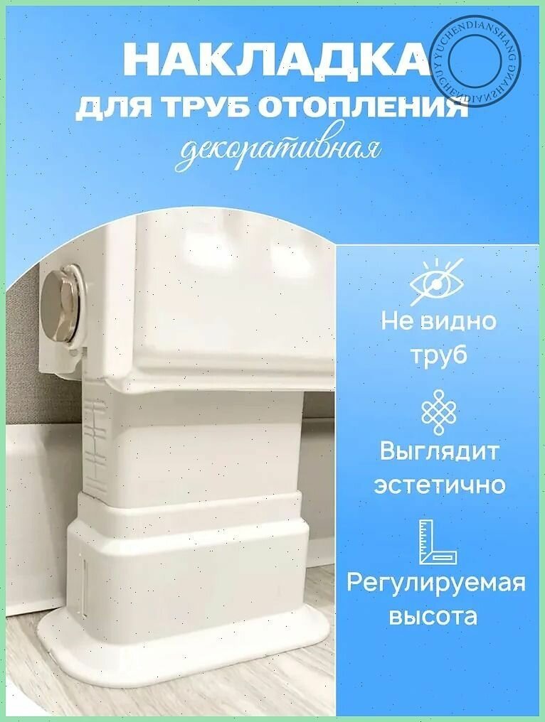 Фитинг сантехнический