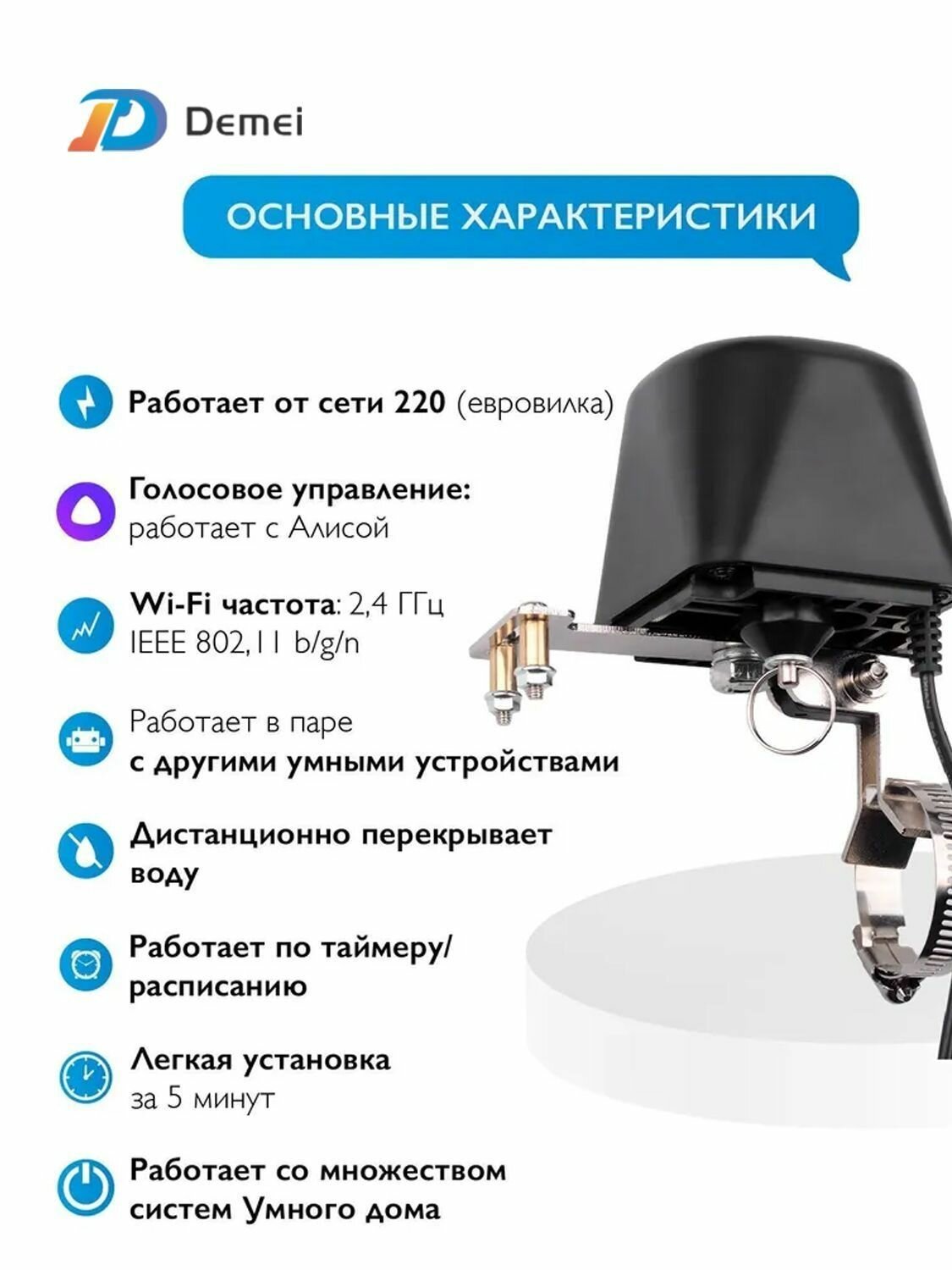 Группа безопасности — фото 1