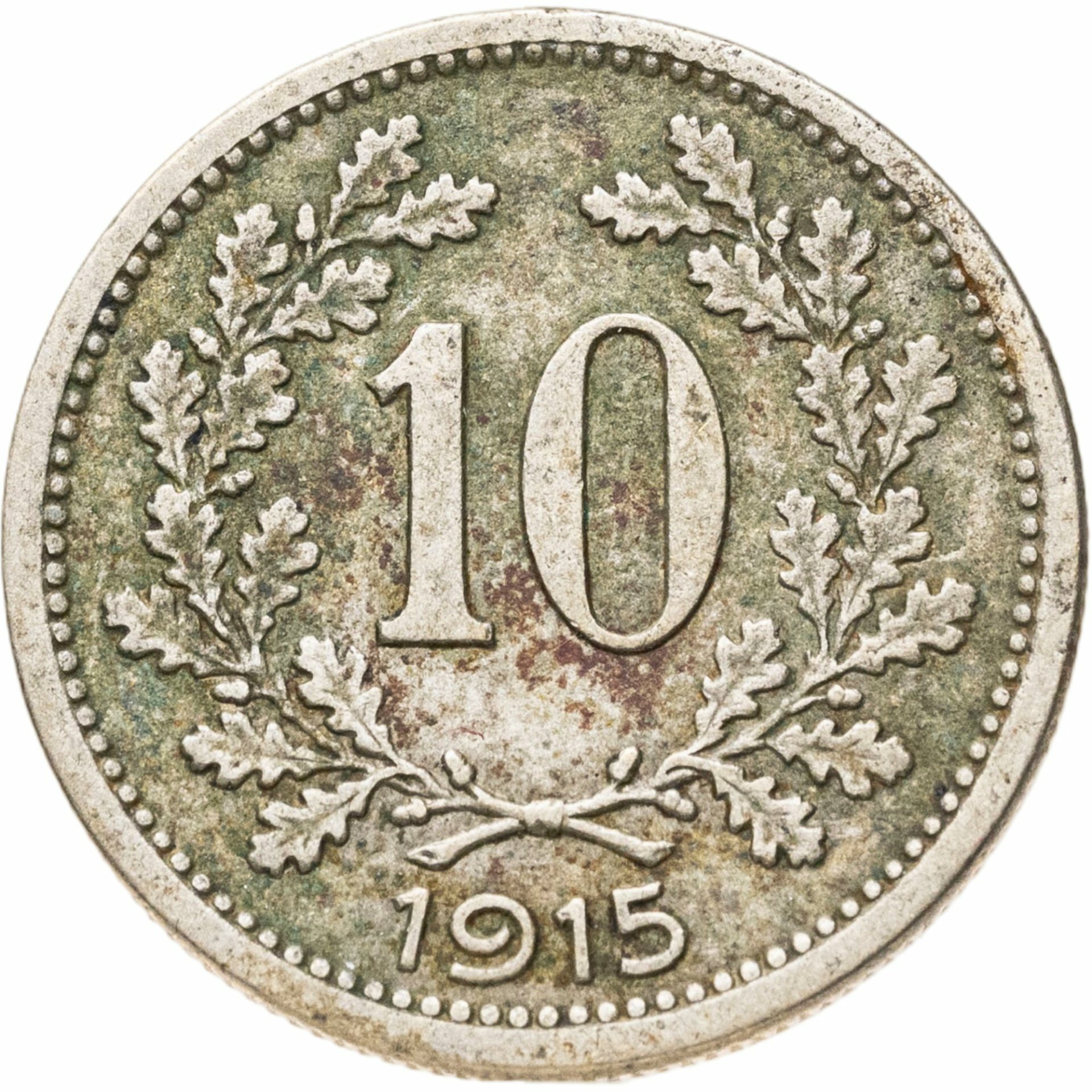 Австрия 10 геллеров heller 1915, МНЦ медь-никель-цинк, в сохранности XF