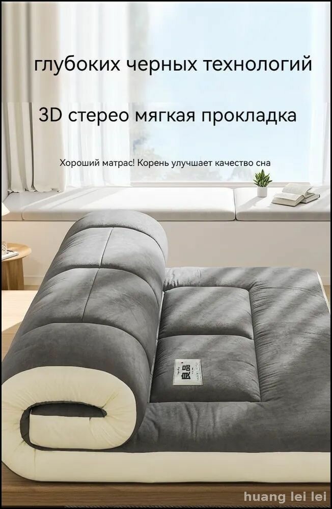 Топпер-наматрасник
