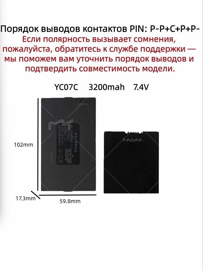 Бокс для батареек Батарея YC07C для умной дверной замка с отпечатком пальца (P-P+C+P+P-), 3200 мА ч, 3200 мАч, черный для дверного замка для умного замка