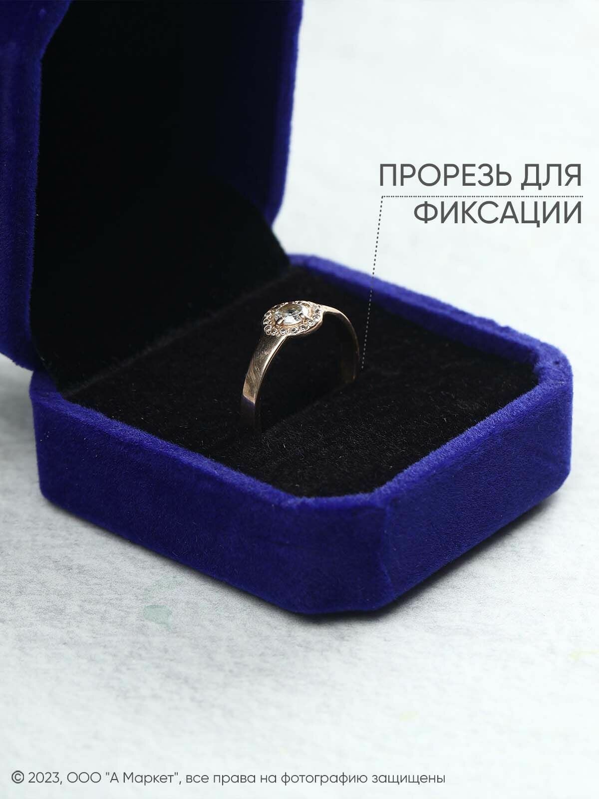 Коробочка для кольца — фото 1