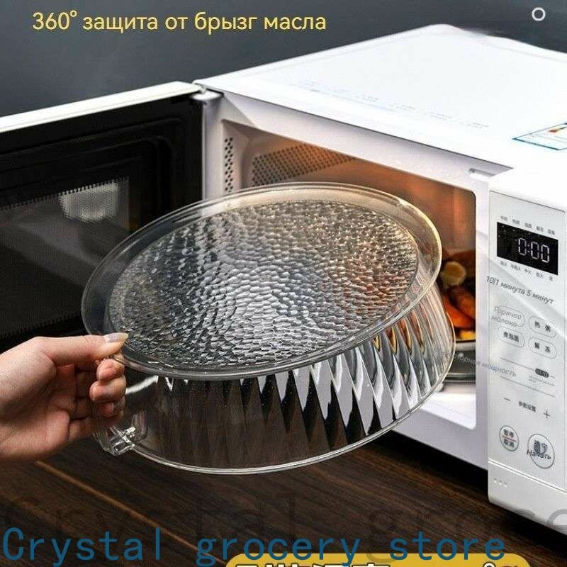 PRICKIG (икеа прикиг) Крышка для микроволновой печи