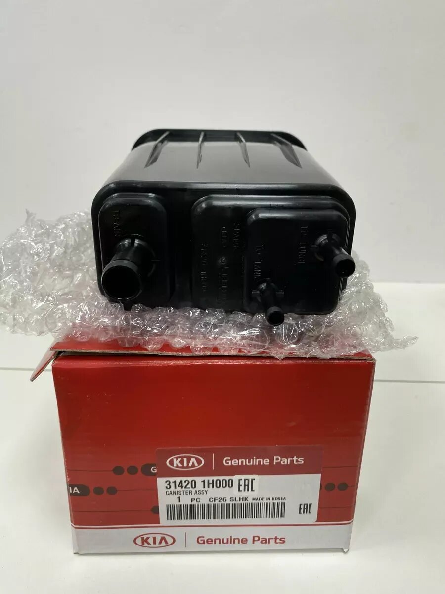 Оригинальный адсорбер паров топлива KIA арт. 314201H000
