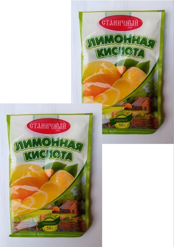 Лимонная кислота пищевая "Станичный Дар", 50 грамм / 2 пачки