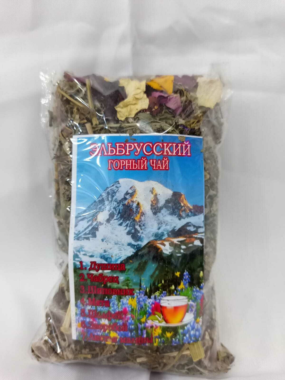 Эльбрусский горный чай / Травяной сбор / Травяной чай, 70 грамм