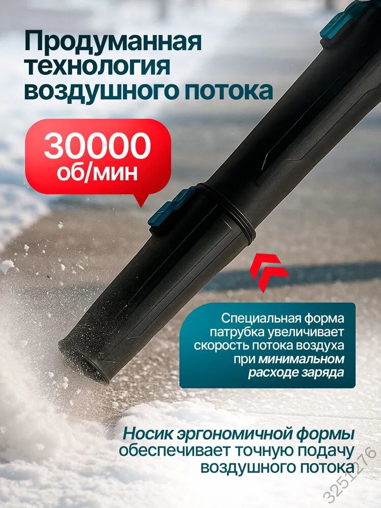 Аккумуляторная воздуходувка 3000Вт, садовая, 2 аккумулятора в комплекте, 48v, для сада и уборки — фото 1