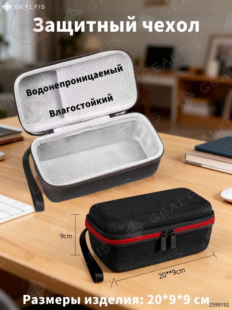 Сумка - чехол для триммера , машинки для стрижки, электробритвы, парикмахерских принадлежностей