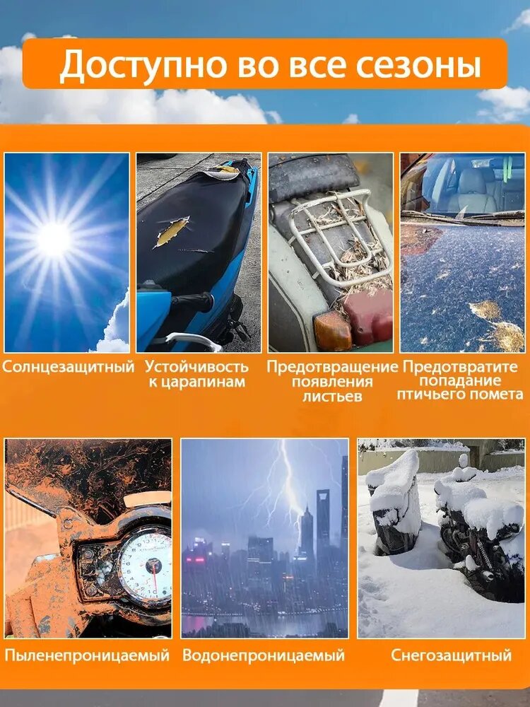 Чехол для велосипеда — фото 1