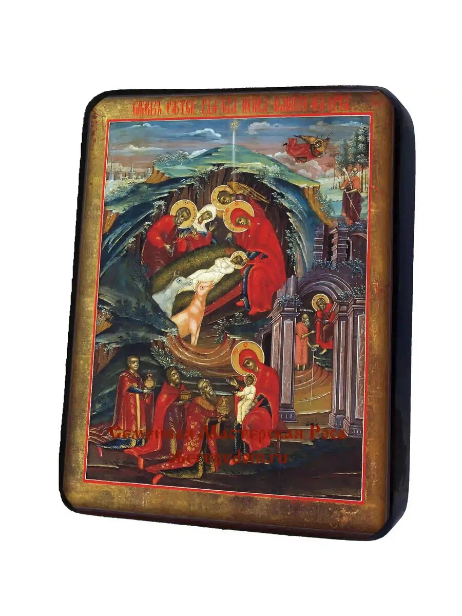 Рождество Христово. XIX век, арт И1275, 15x20x1,8 см