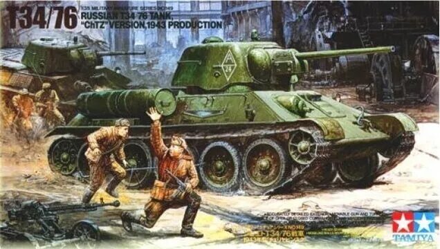 Tamiya 35149 1/35 WWII Советский Союз T34-76 ChTZ сборная модель танка