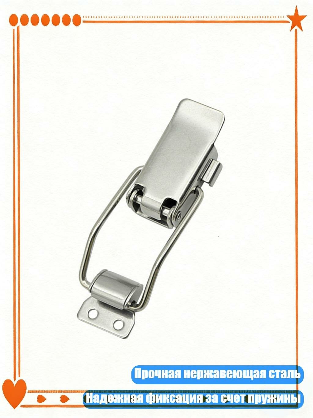 Пружинные защёлки-бабочки, L