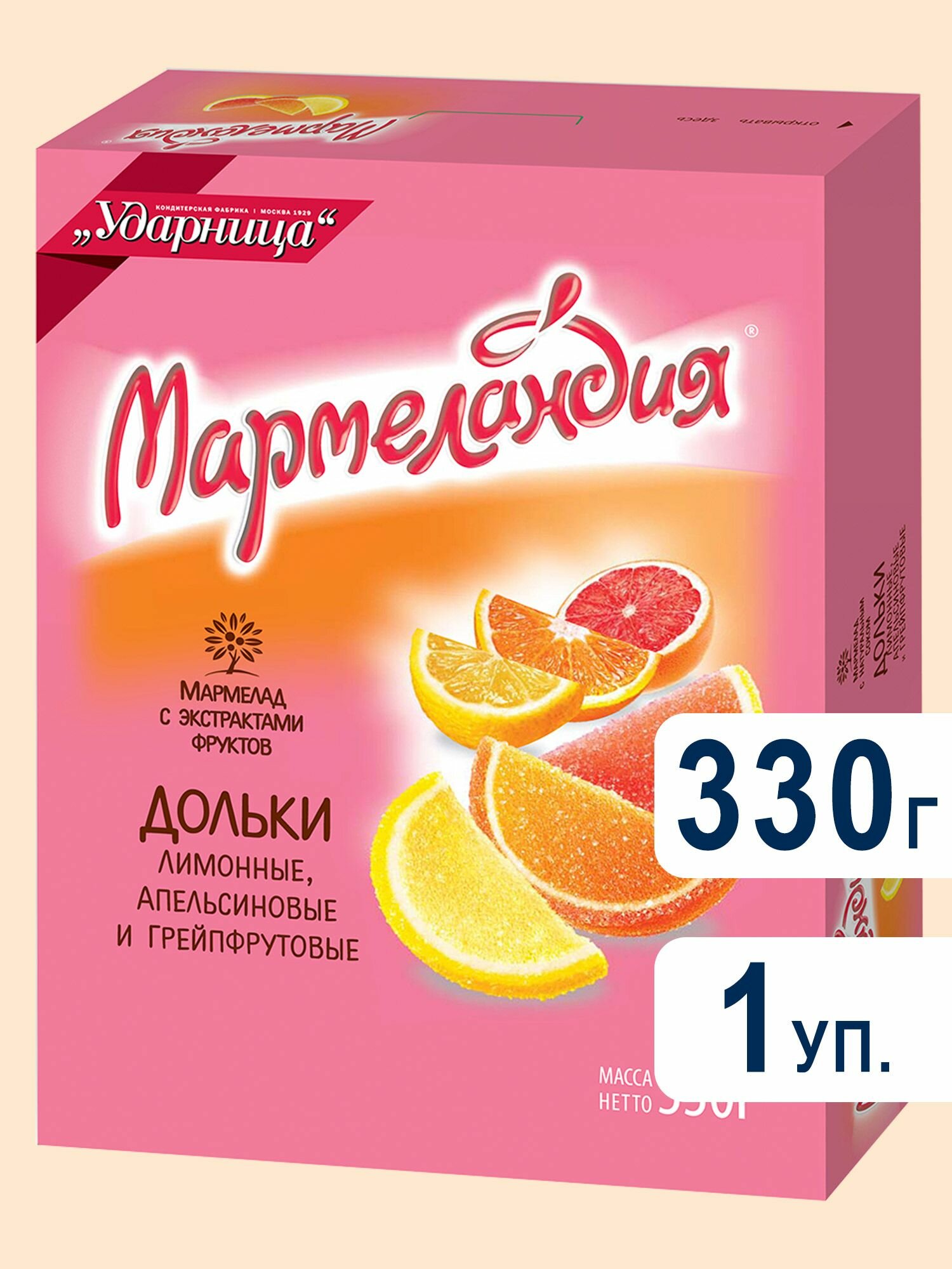 Мармелад Апельсин, лимон, грейпфрут дольки "Ударница", 330г
