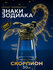 Рюмка 30 мл 1 шт