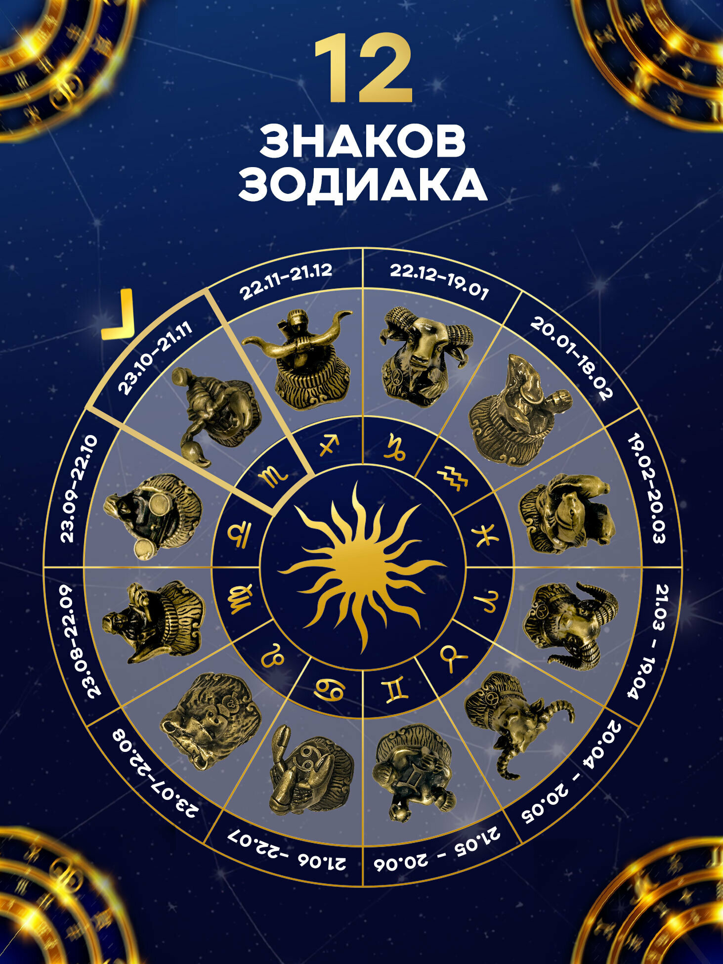 Рюмка 30 мл 1 шт — фото 1