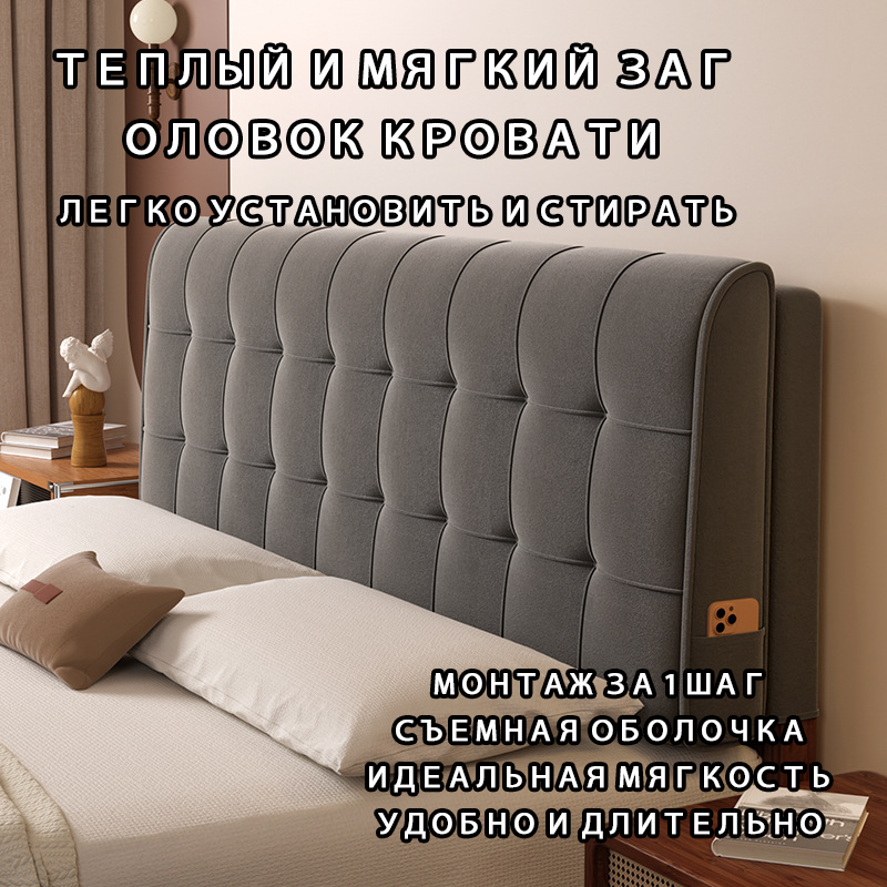 Подушка декоративная для изголовья , для кровати, наполнитель губка 60x200см