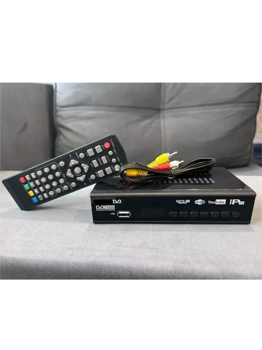 Тв приставка цифровая 20 каналов