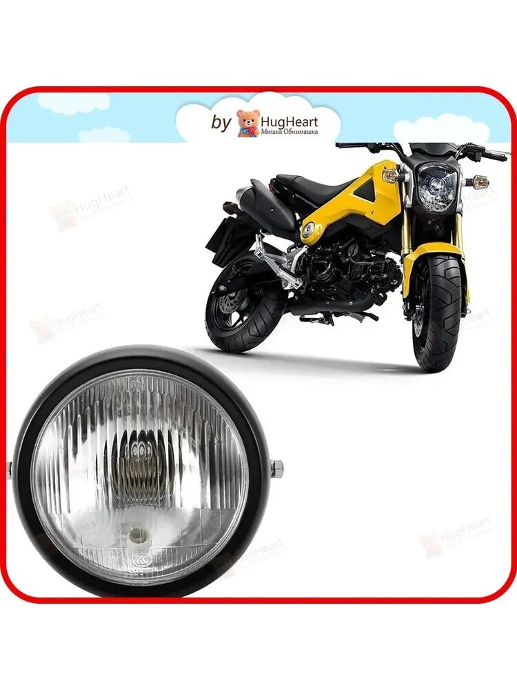 Фара для мотоцикла для Honda, Yamaha, Kawasaki, Suzuki. Круглая фара 5.75 дюймов черная