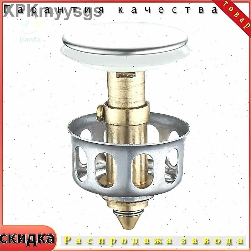 Пробка для ванны диаметр 35 мм.