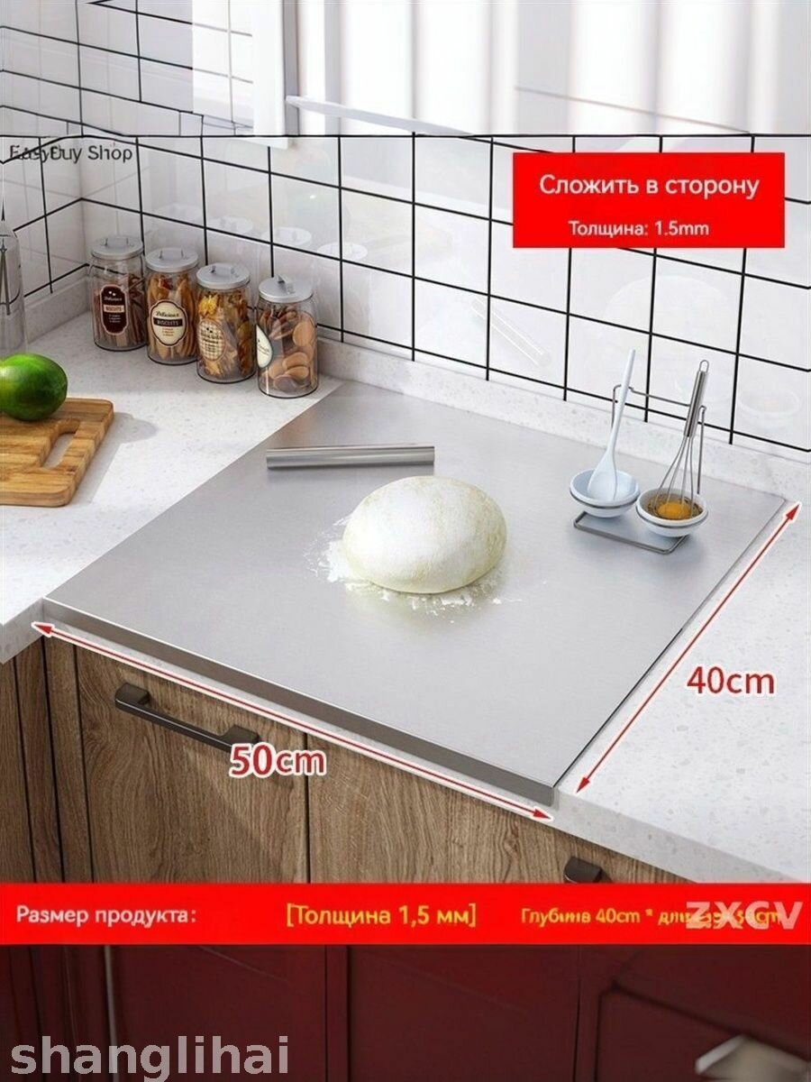 Эксклюзивная кухонная доска