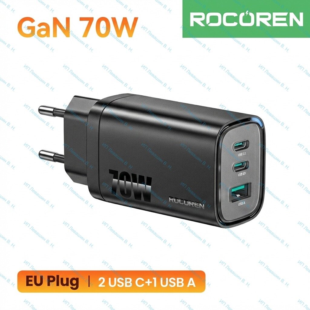 Портативное зарядное устройство Rocoren, GaN, 70Вт, USB Type-C