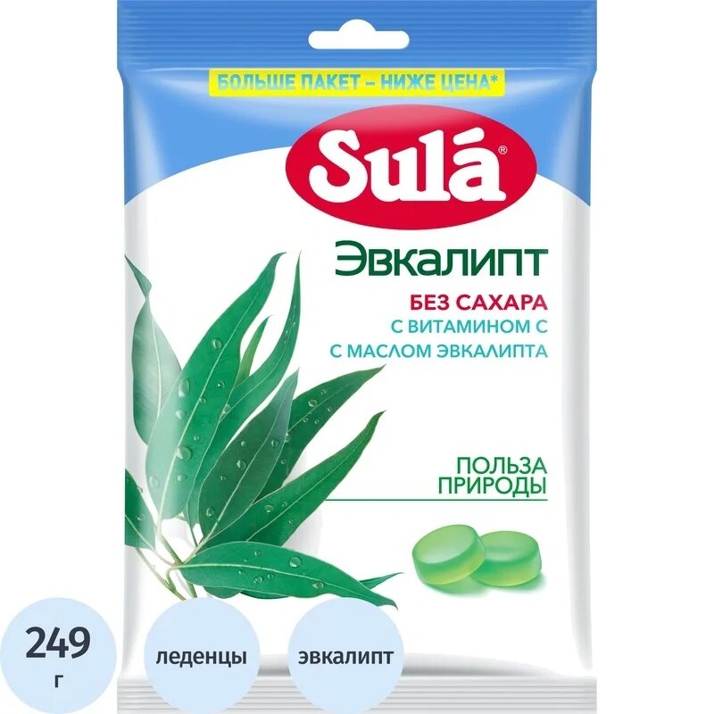 Леденцы Sula Эвкалипт пакет 249г, 2377855