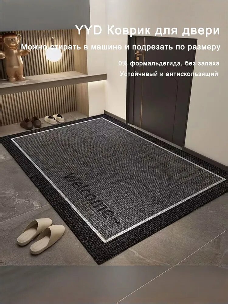 YYD Carpet Коврик придверный Ковролин YYD Бельгийский ворсовый ковролин 120x180 см