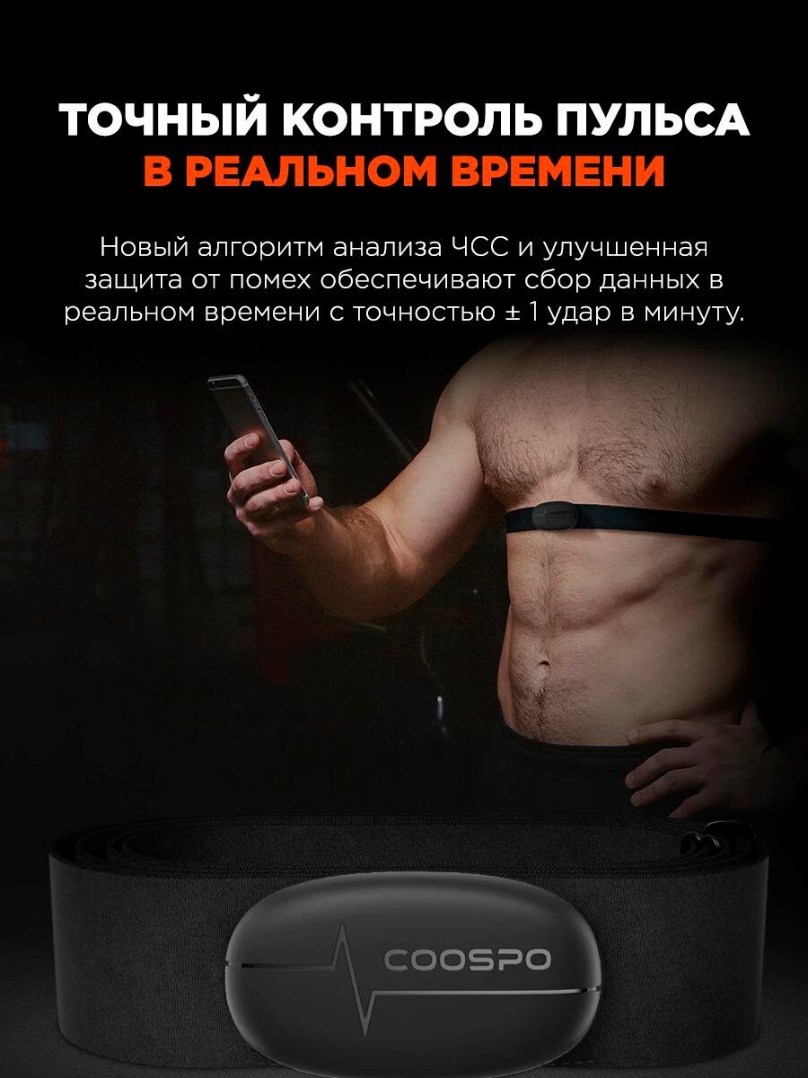 Кардиомонитор — фото 1
