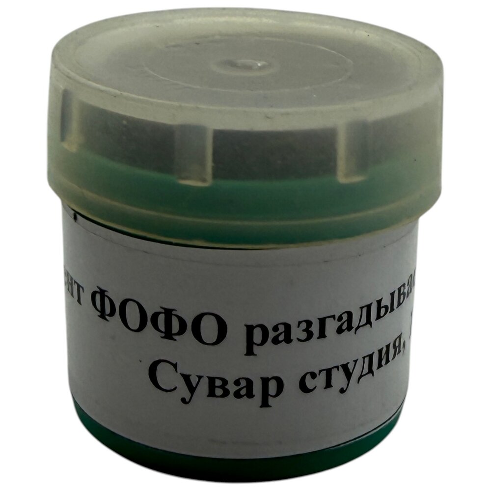 Диафильм "Агент Фофо разгадывает таинственные знаки", Сувар-студия, 1990 г, нюанс