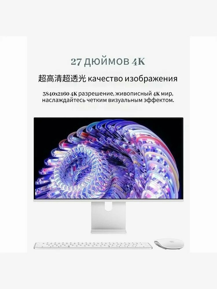 27" Монитор Kuycon P27L, 3840x2160 4K / IPS / P3, серебристый