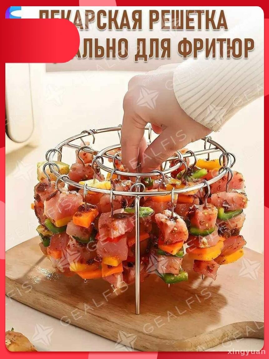 Подставка для шампуров, 24 предм. на 3 перс./Шампурница Решетка для аэрогриля