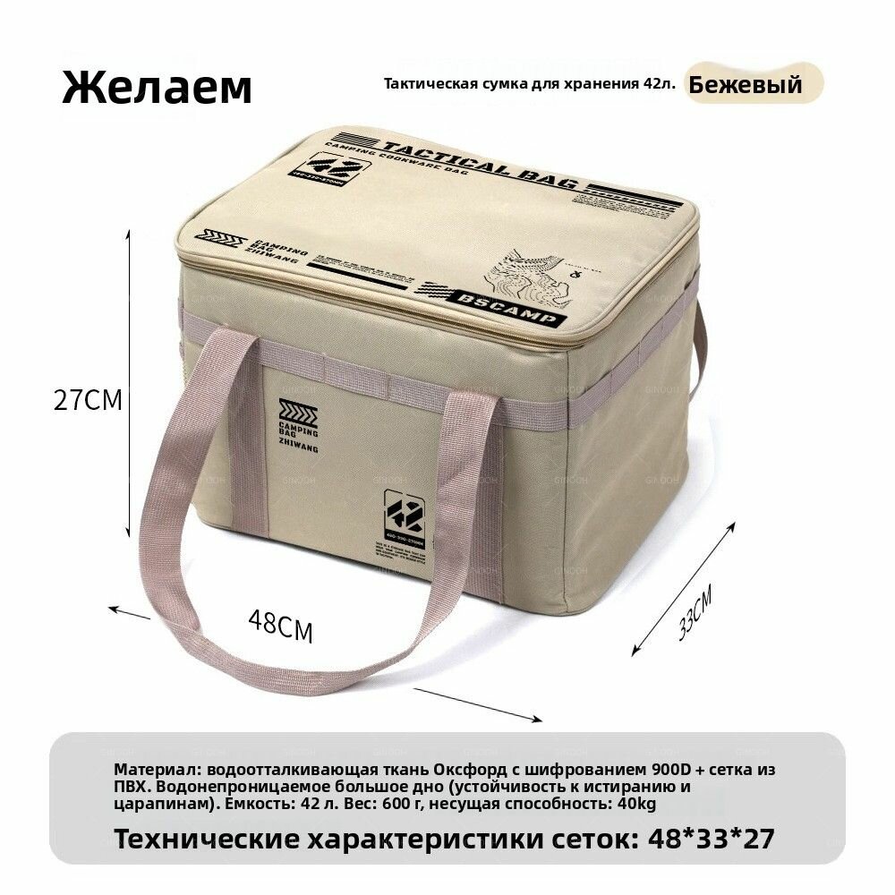 Складной органайзер для кемпинга - большой водонепроницаемый ящик для пикника, хранения посуды и снаряжения, тактический складной контейнер-белый_42