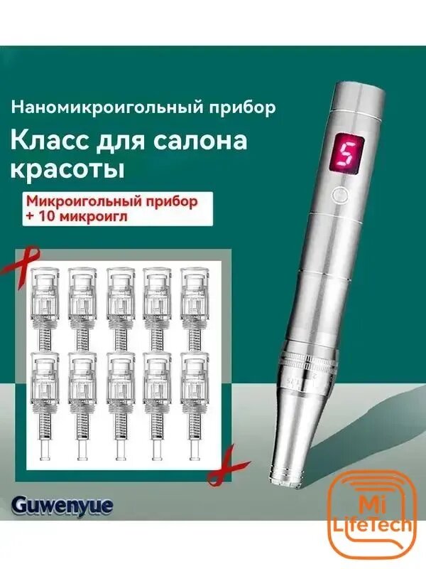 Xiaomi Косметологический комбайн