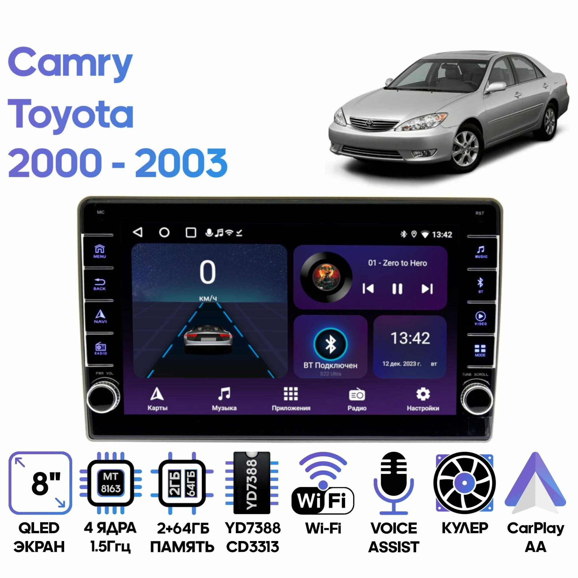 Магнитола Toyota Camry 2000 - 2003 / 8 дюймов, 2/64GB, 4 ядра, Wi-Fi, Android 9 / Wide Media