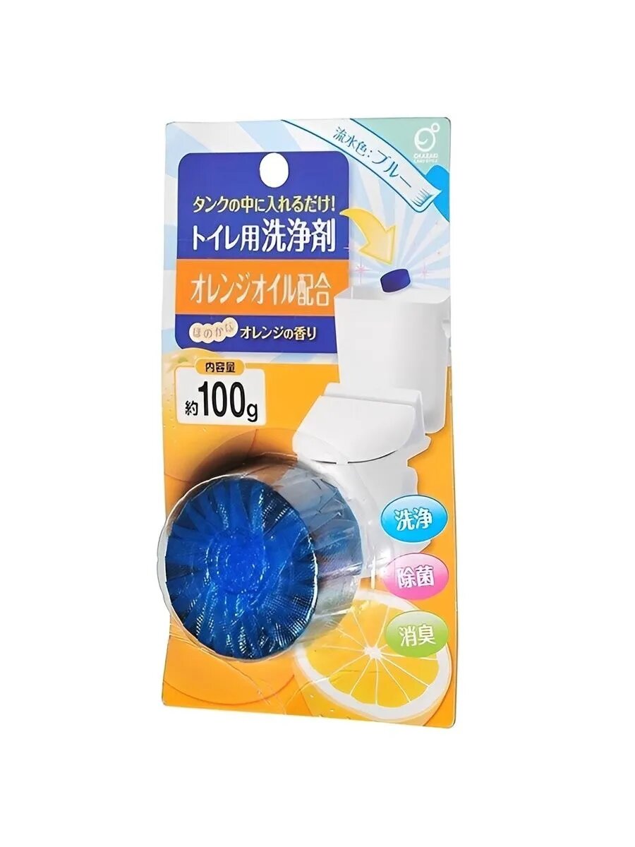 Okazaki Очищающая и дезодорирующая таблетка для бачка унитаза, окрашивающая воду в голубой цвет, апельсин 100гр