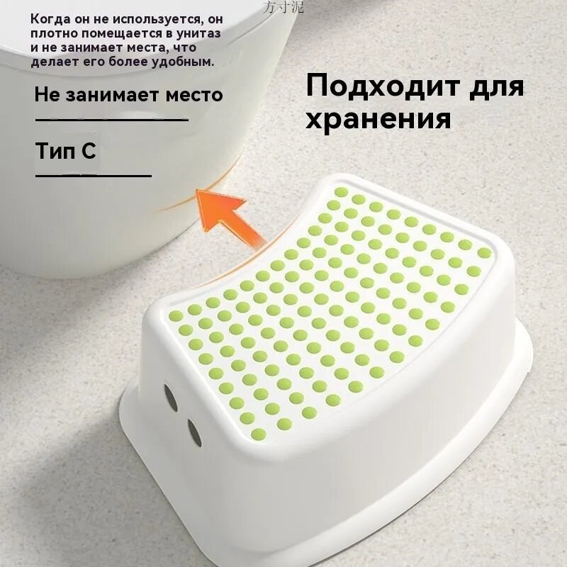 Детский пластиковый табурет-подставка 37×24×13 см, противоскользящая ступенька для малышей от 3 лет