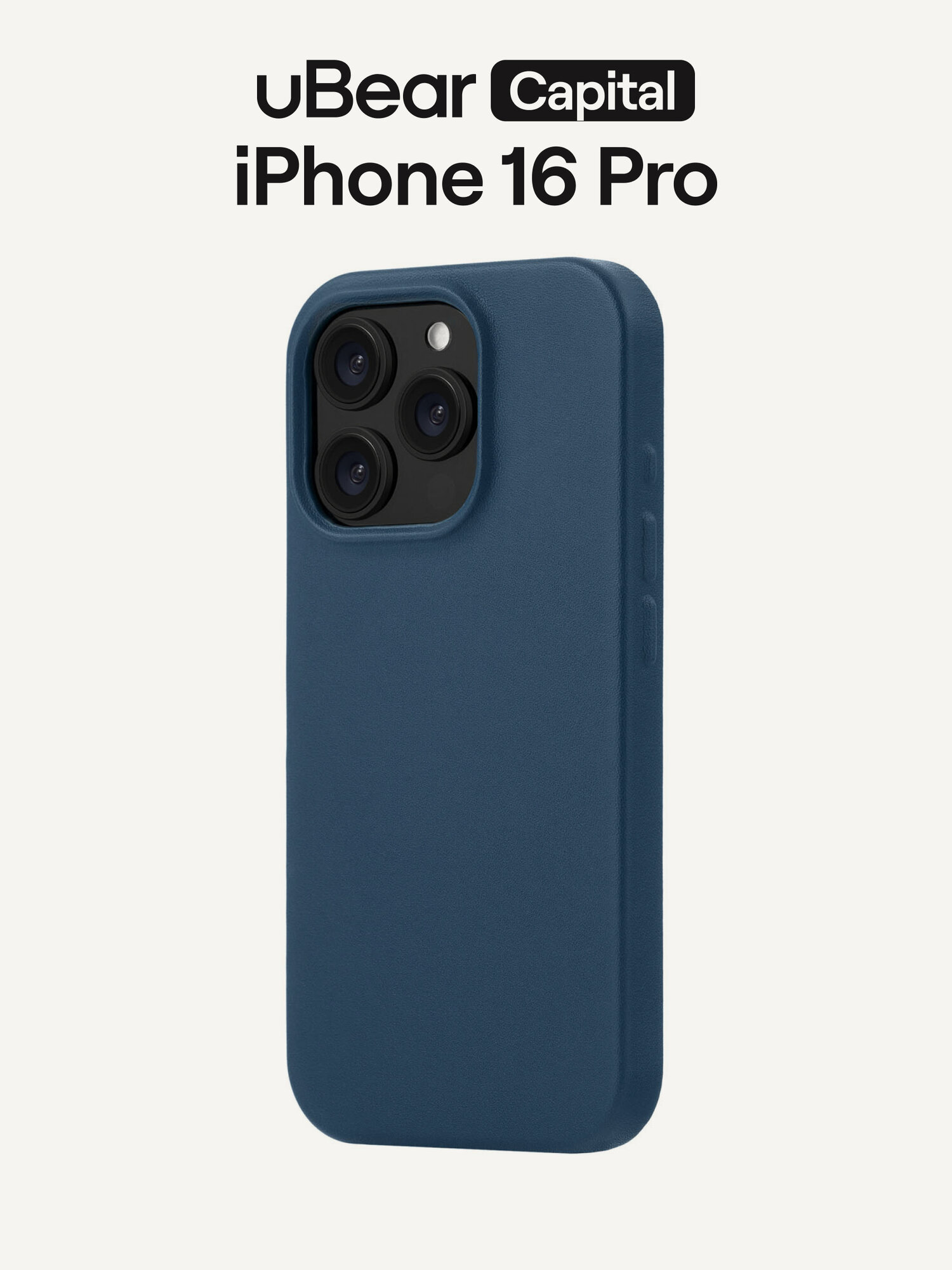 Чехол на iPhone 16 Pro uBear Capital Case натуральная кожа, магнитный, темно-синий