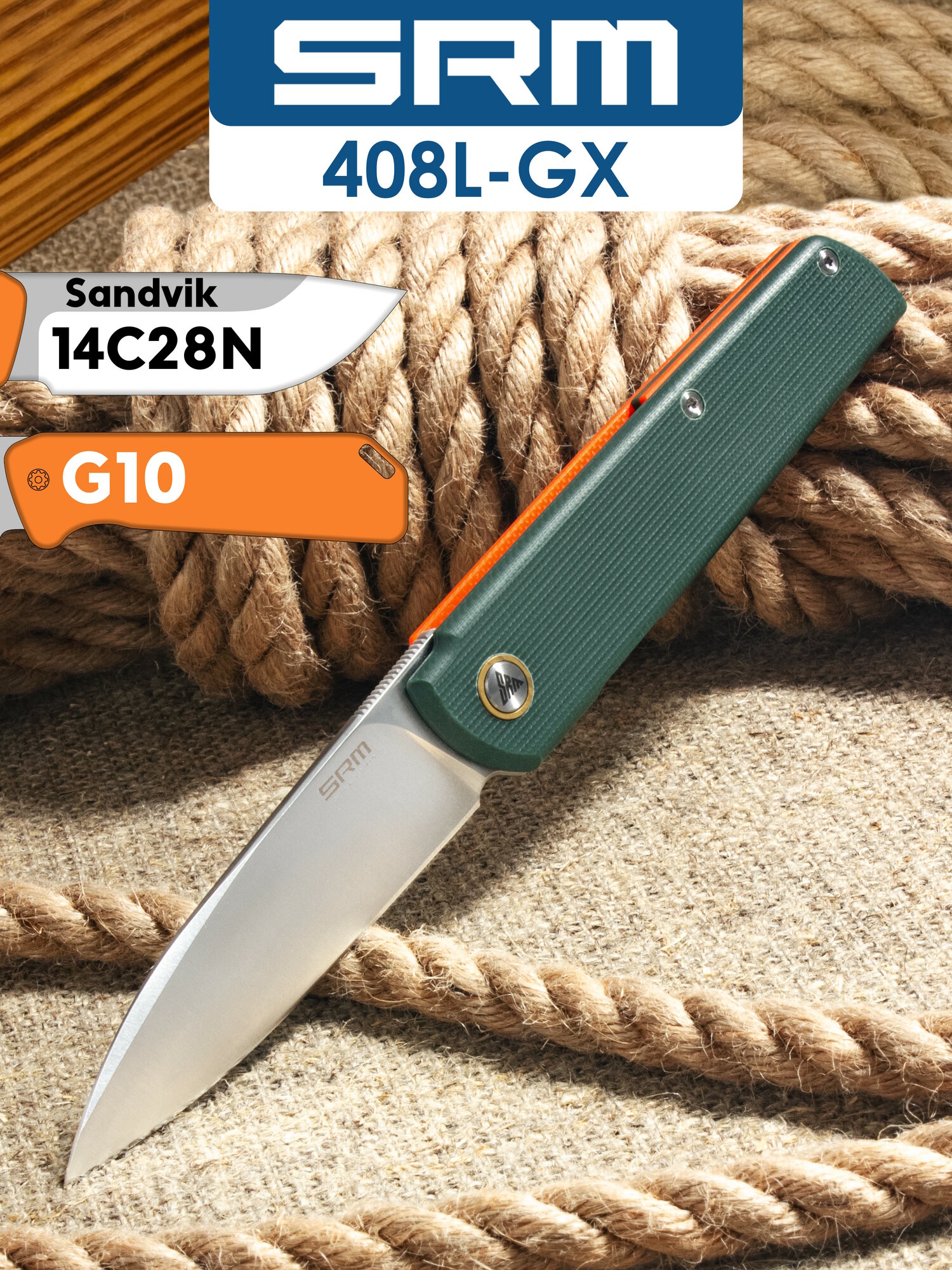 Складной нож SRM 408L-GX