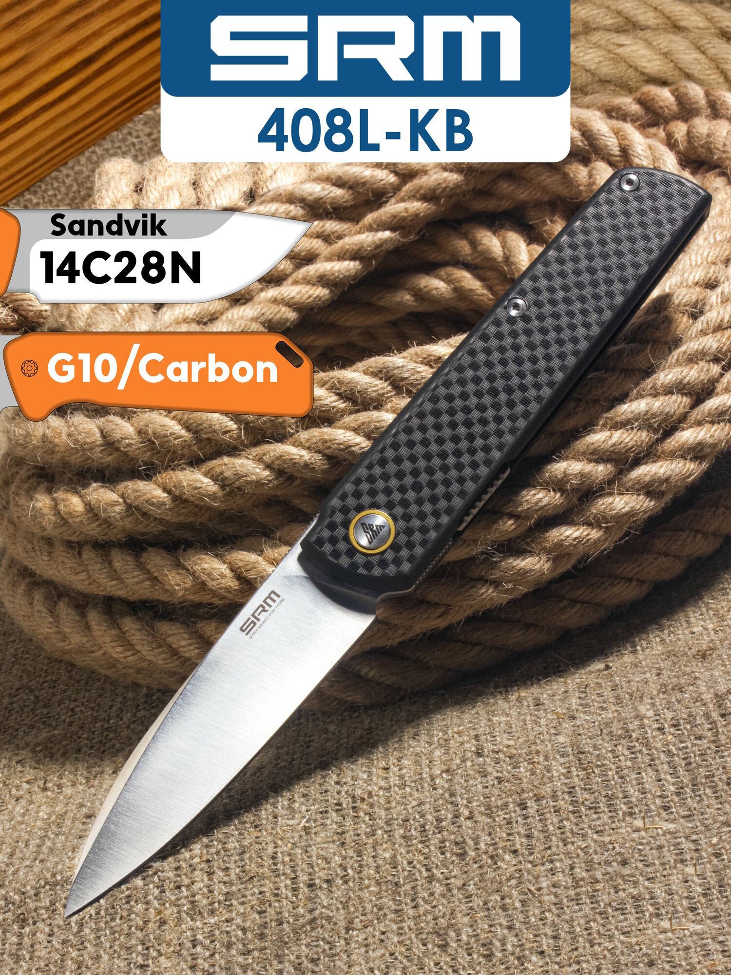 Складной нож SRM 408L-KB