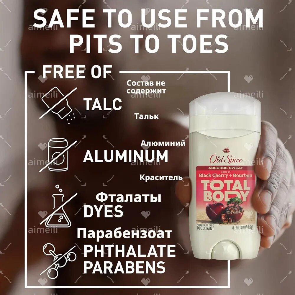 Дезодорант — фото 1