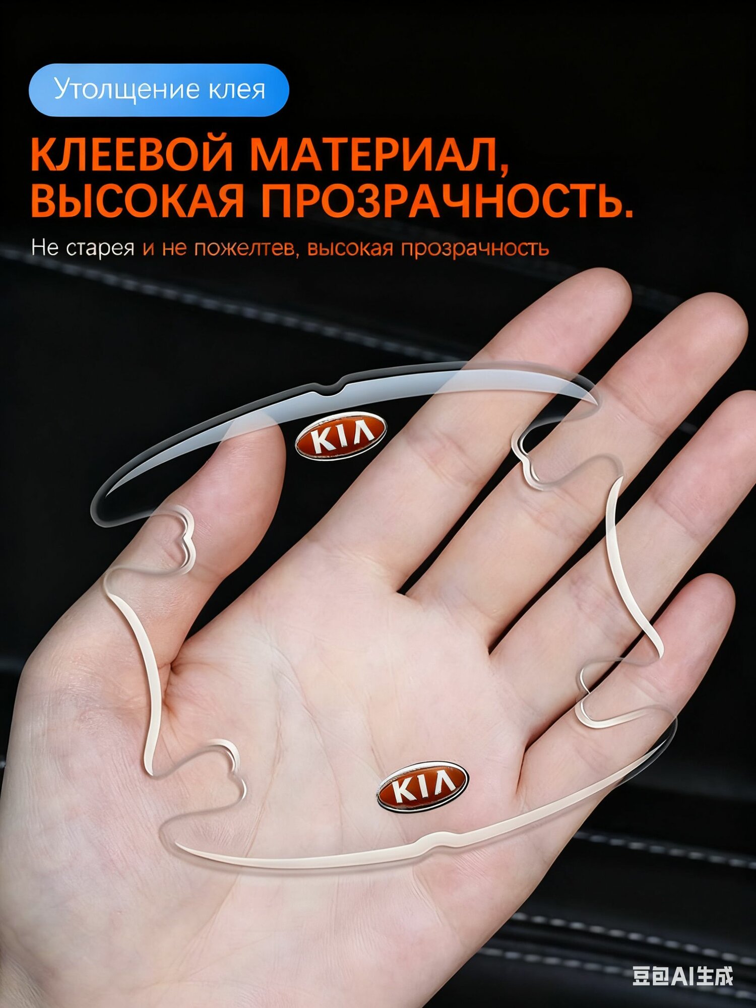 Ручка дверная автомобильная, арт. КИА/KIA Carnival Ceed Forte K2 K3 K4 K5 K7 K9 KA4 KX3 KX5 Rio Sorento Sportage Stonic наклейка для защитной пленки дверной чаши автомобиля, 12 шт.