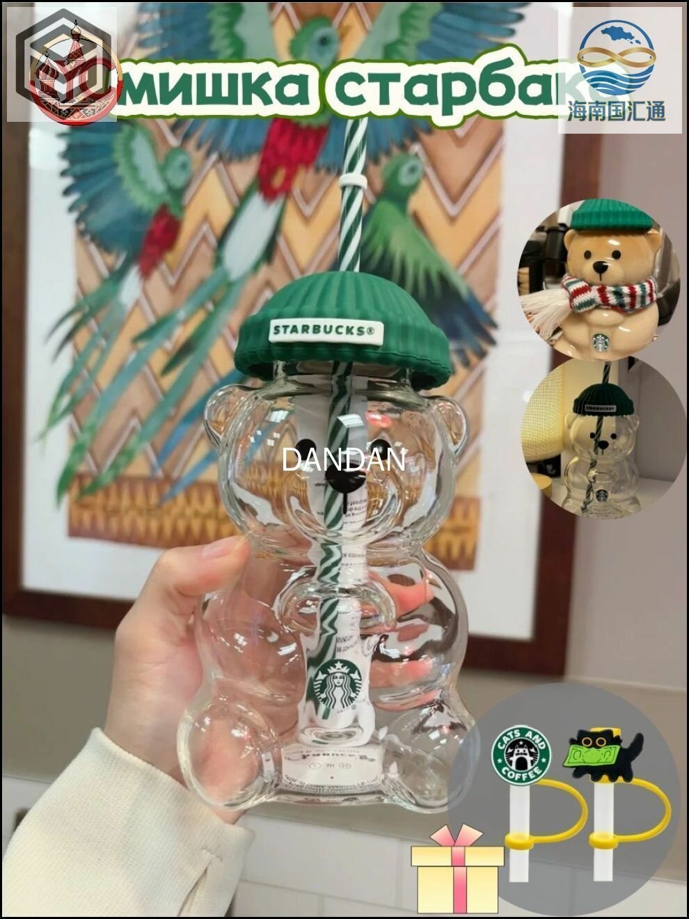 Кружка "медвежонок", 590 мл, 1 шт