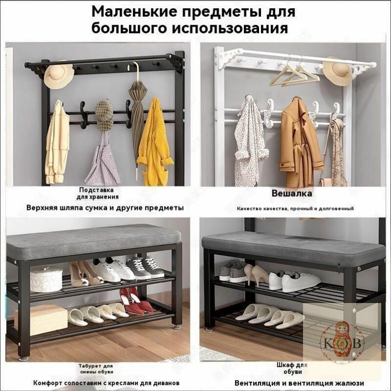Вешалка напольная — фото 1