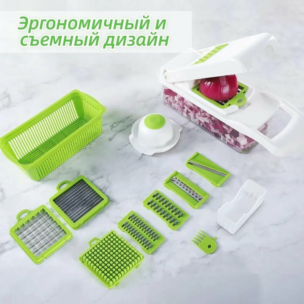Oвощерезка ручная многофункциональная 14 в 1, терка для овощей с контейнером